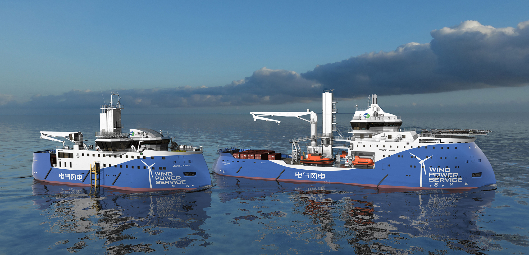 Ulstein celebra la colocación de quillas para los primeros SOV de China ...