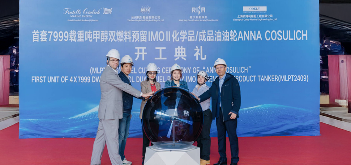 Fratelli Cosulich concreta corte de acero de su primer buque tanque ...